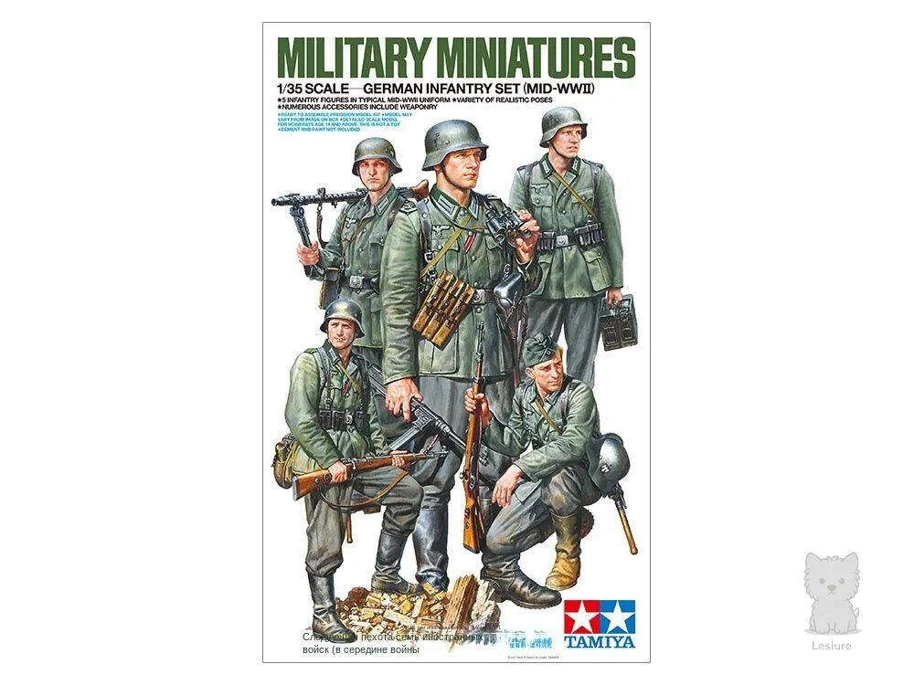 Tamiya 35371 1/35 набор немецких пехотинцев (середина второй мировой войны)