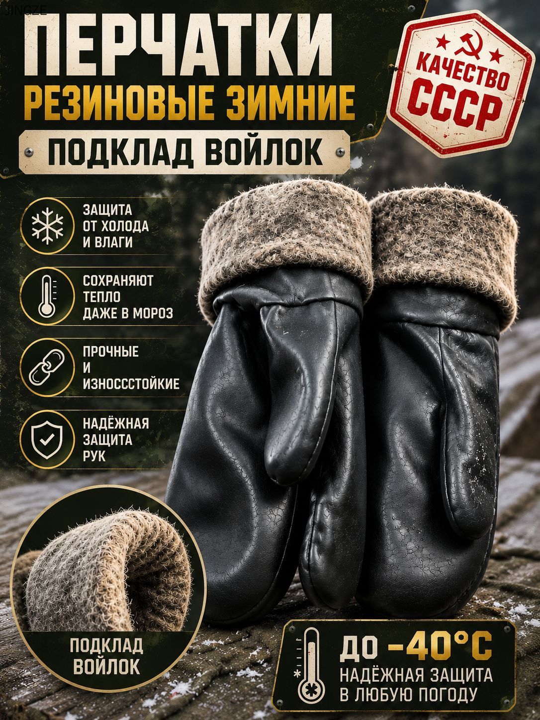 Перчатки хозяйственные, размер Универсальный, 1 пара