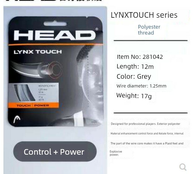 HEAD Lynx Touch Теннисная струна 17 калибр Серый для плавного контроля и ощущения