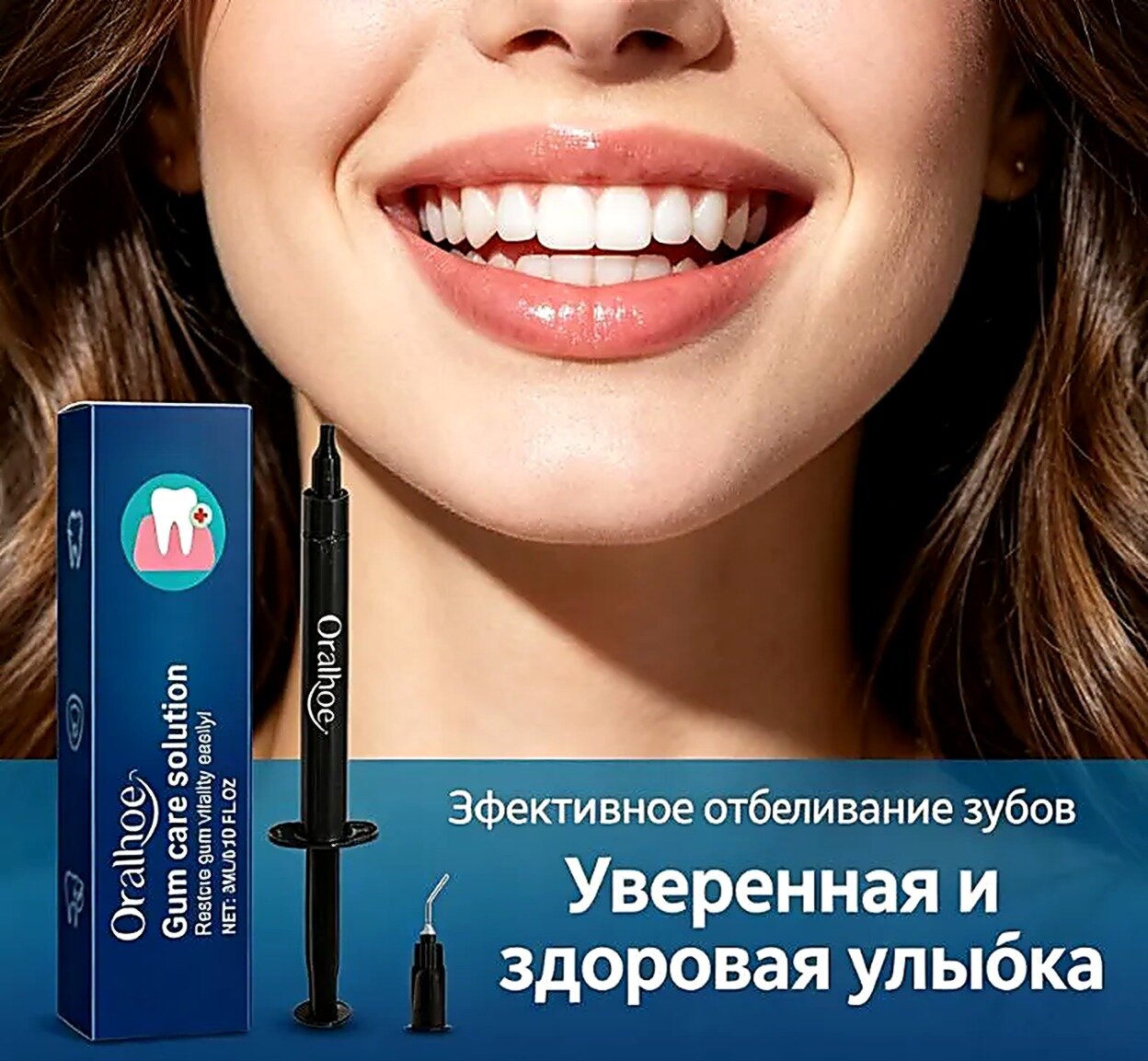 Oralhoe Gum Care Solution Средство для ухода за деснами, 3 мл