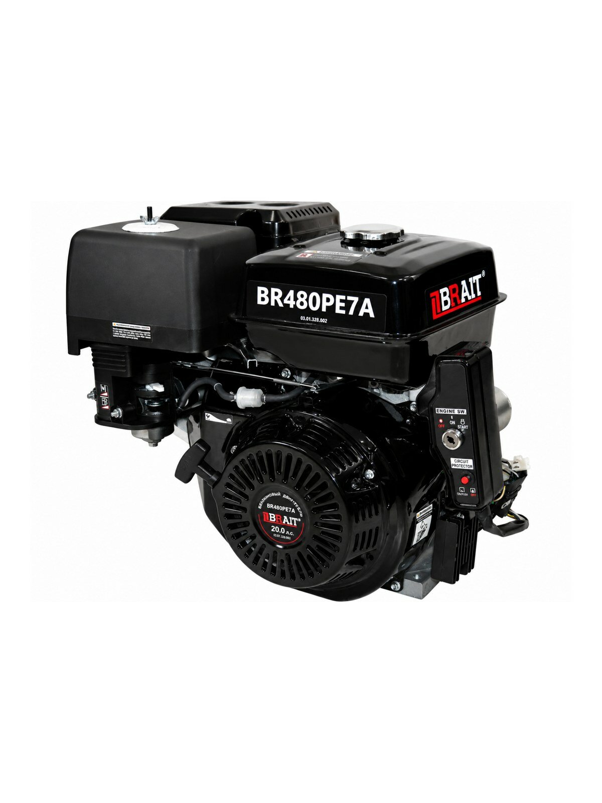 Двигатель бензиновый BR480PE7A