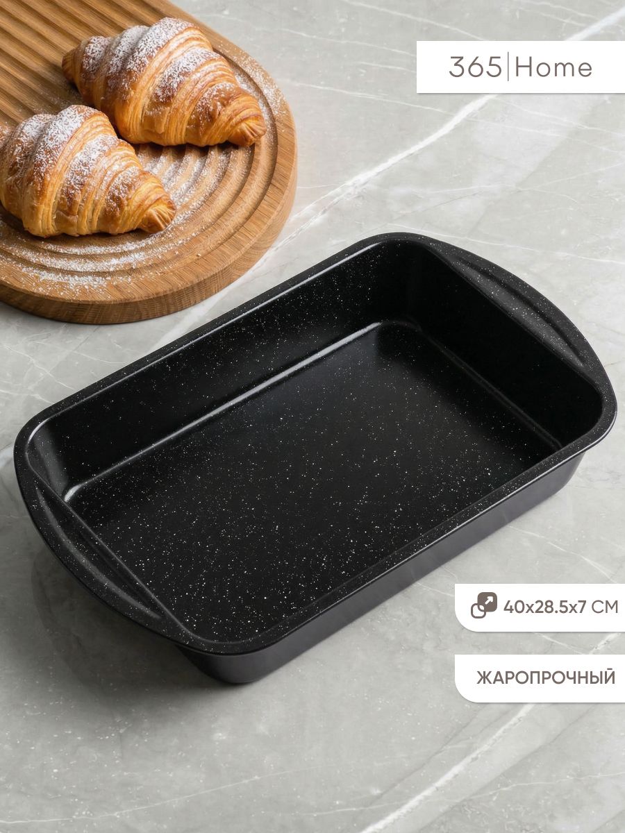 Противень глубокий 40х28.5х7 см 365lHome