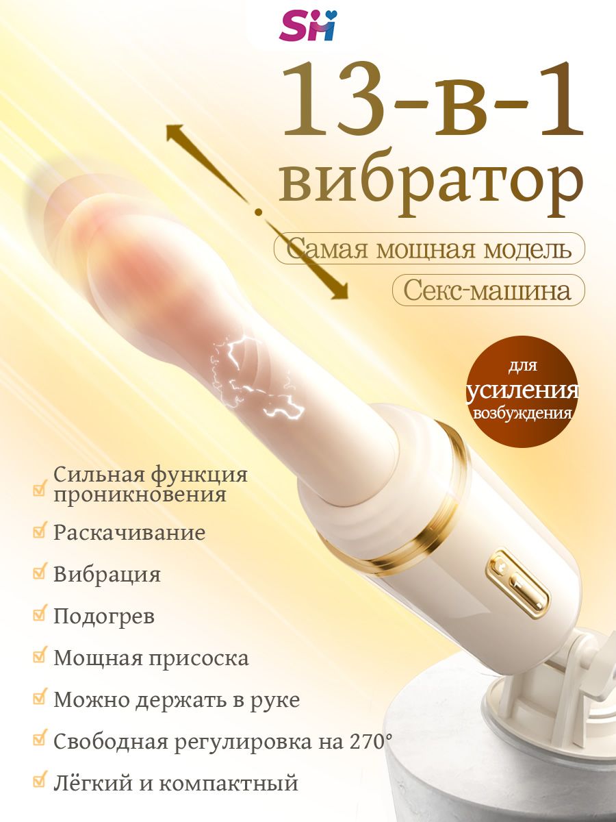 Вибратор для женщин, секс машина с присоской, SeekHeart, анальный вибратор, стимулятор простаты