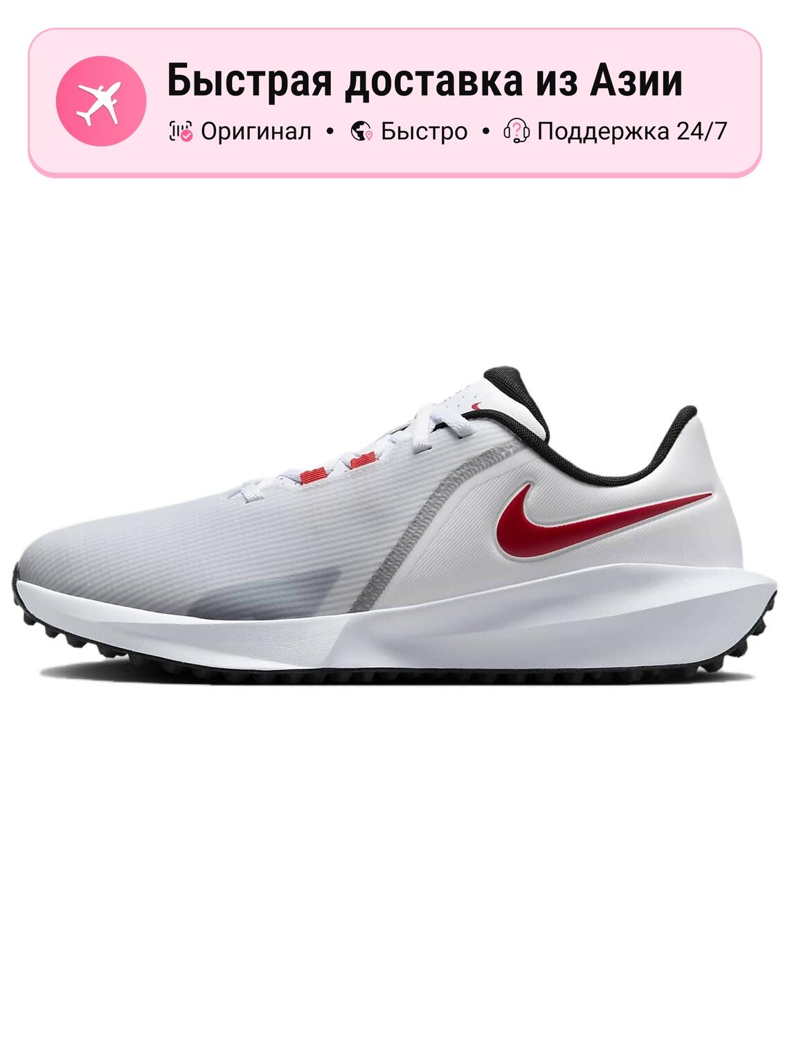 Футзалки NIKE Air Zoom Mercurial Superfly