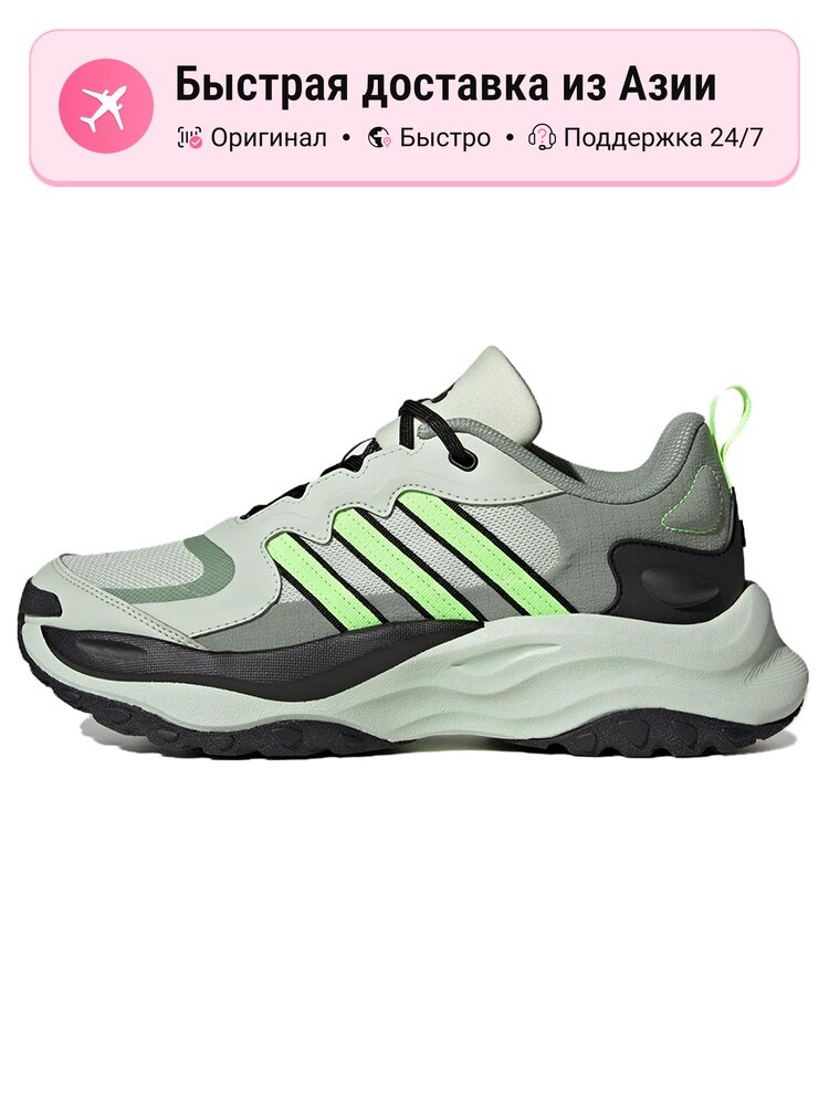Кроссовки adidas Maxxwavy