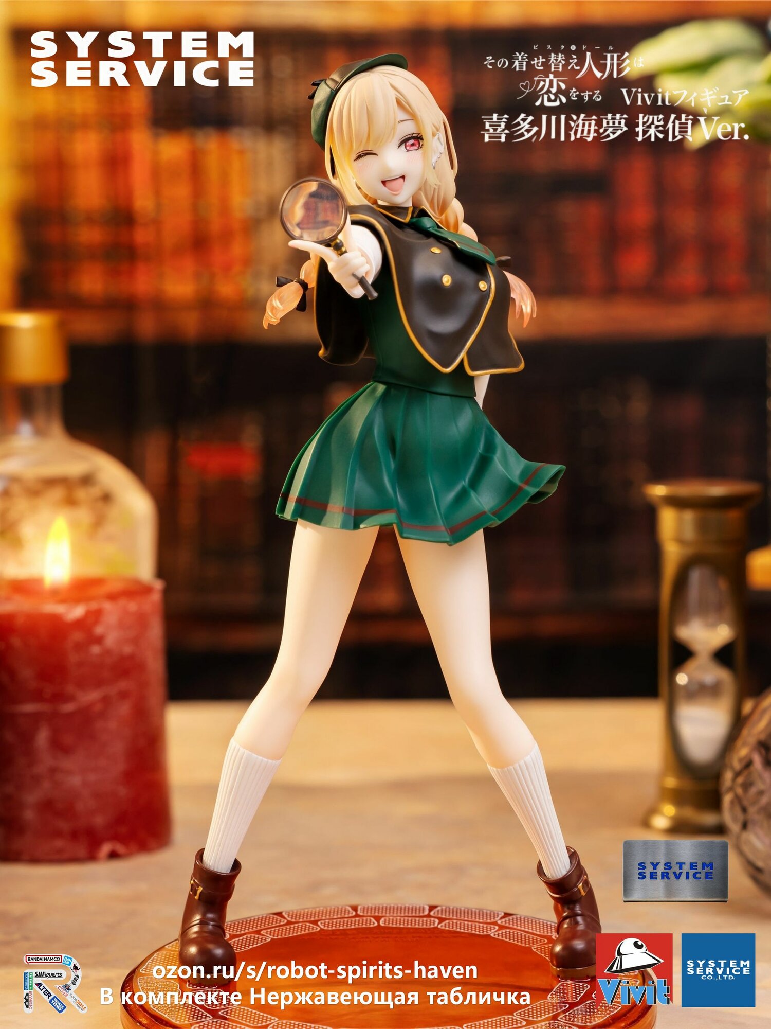 Фигурки / Эта фарфоровая кукла влюбилась фигурка Марин Китагава / My Dress Up Darling Marin Kitagawa Detective Green Ver 19cm System Service Vivit