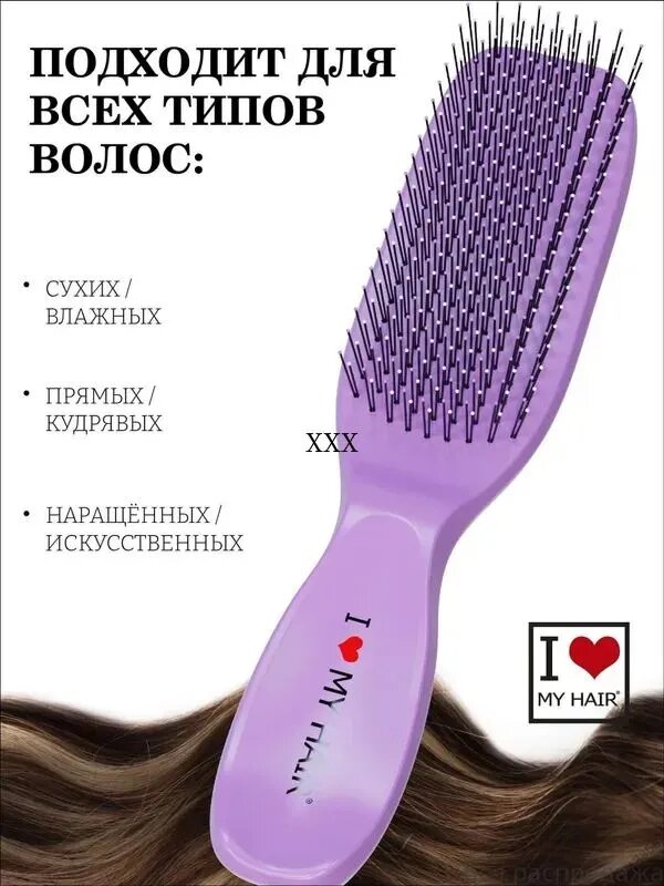 Расческа — фото 1
