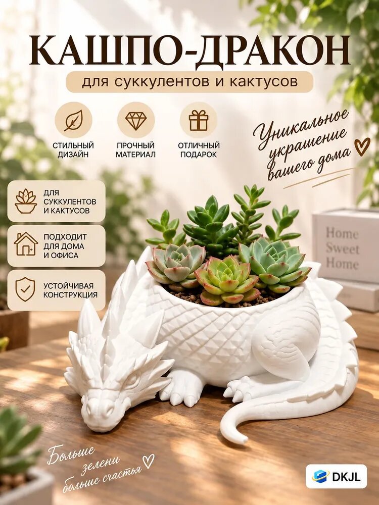 Вазон 0.25 л, 8 см, 1 шт, цвет белый