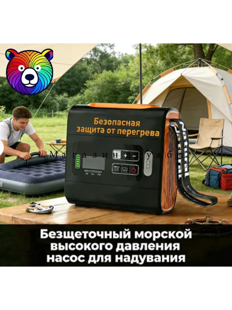 Аксессуары для яхты: аккумуляторный насос 15600, двухступенчатый, коричнево-красный