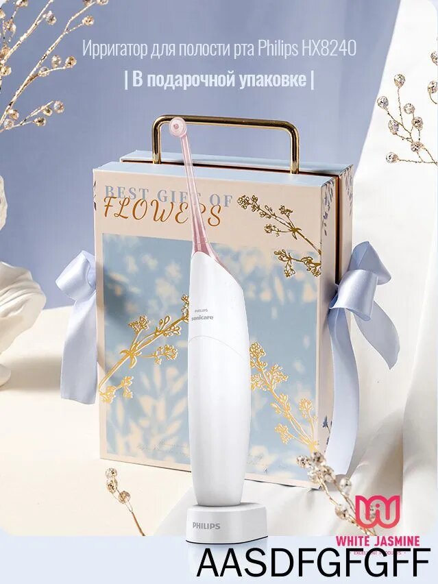 AirFloss Ultra HX8240/8211 прибор для очистки межзубных промежутков (розовый)