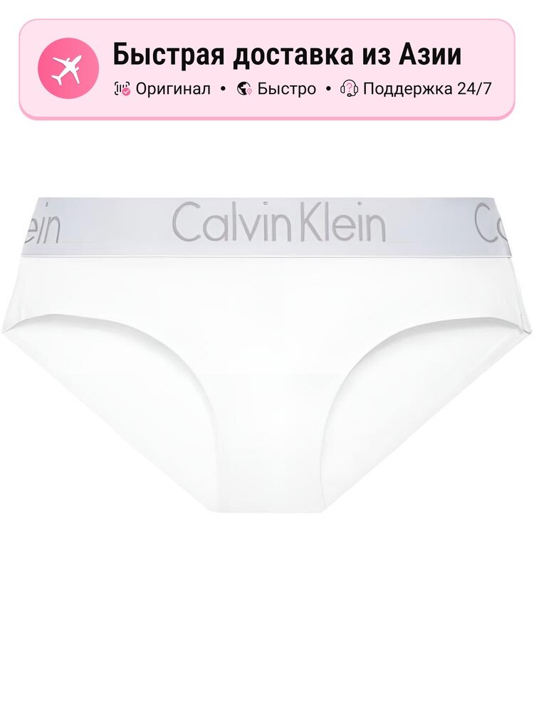 Трусы CALVIN KLEIN 8809911, комплект