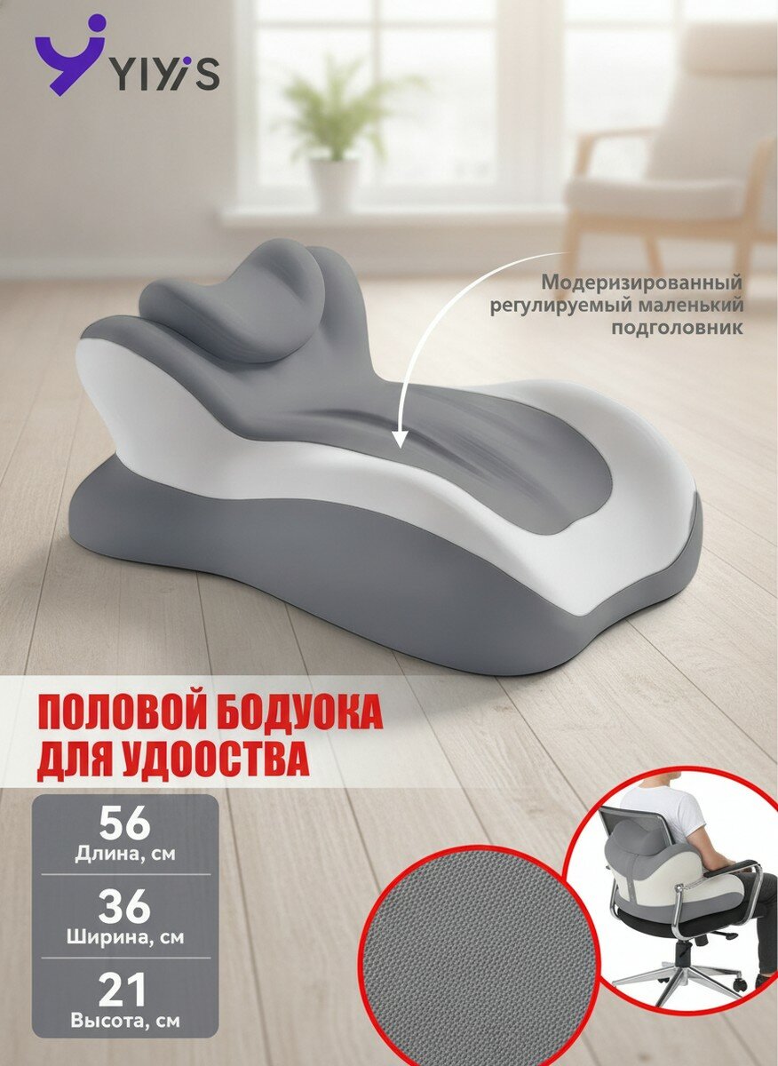 Ортопедическая подушка 36x56 сантиметров серая, с эффектом памяти меморикс, высота 21.02 сантиметров