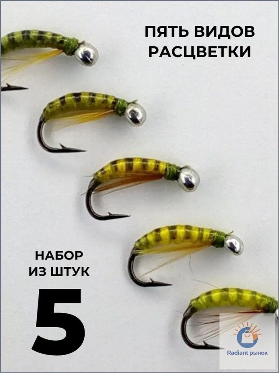 Черная речка Мормышка, 13 г стандартная модель серии классическая модель серии