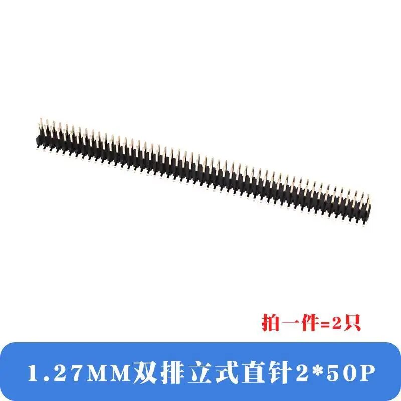 Разъем 1.27mm 2*50P двухрядный вертикальный