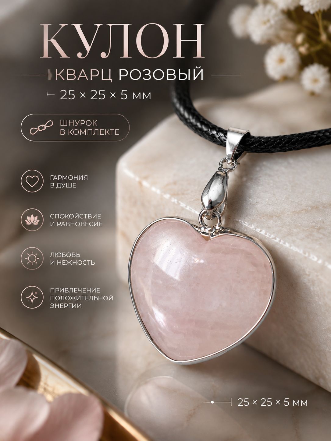 Подвеска