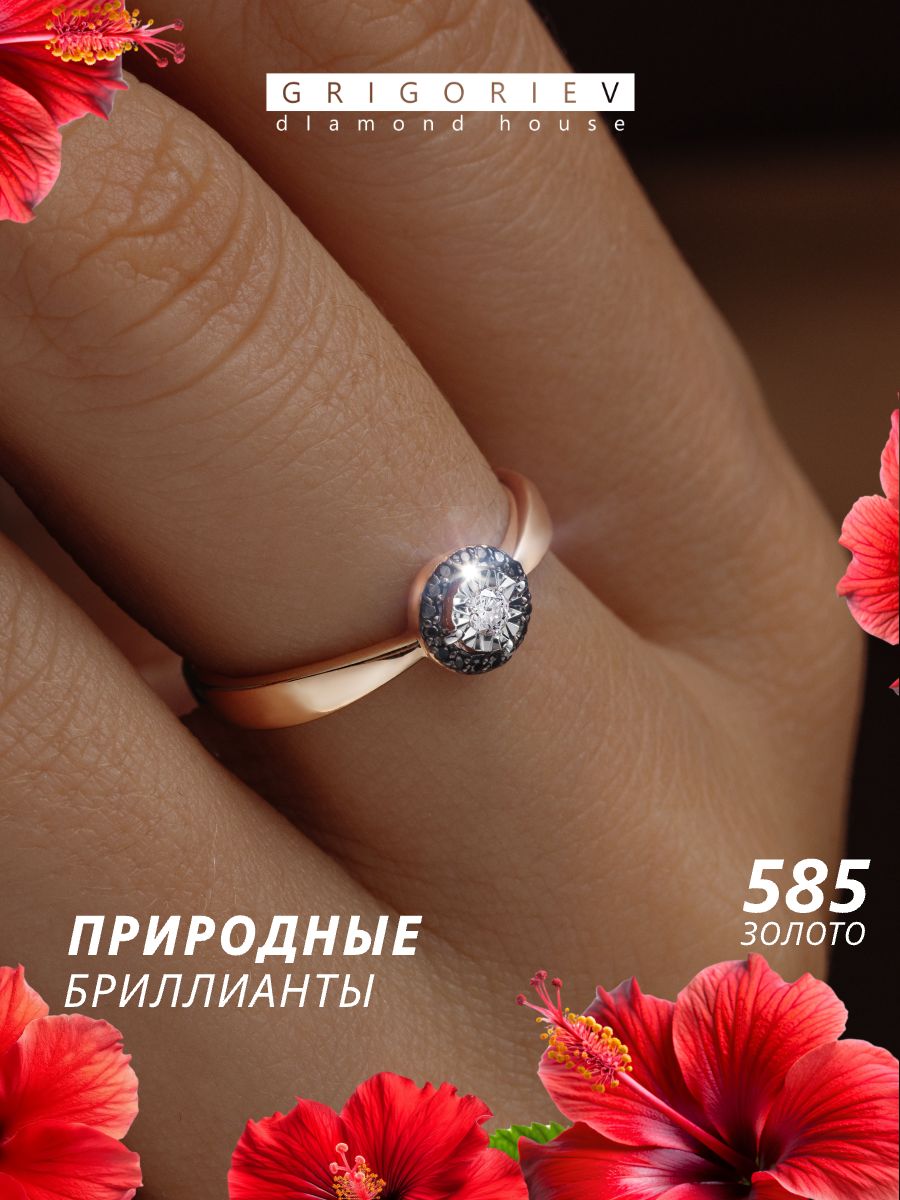 Кольцо тонкое GRV GRIGORIEV, красное золото, 585 проба, бриллиант