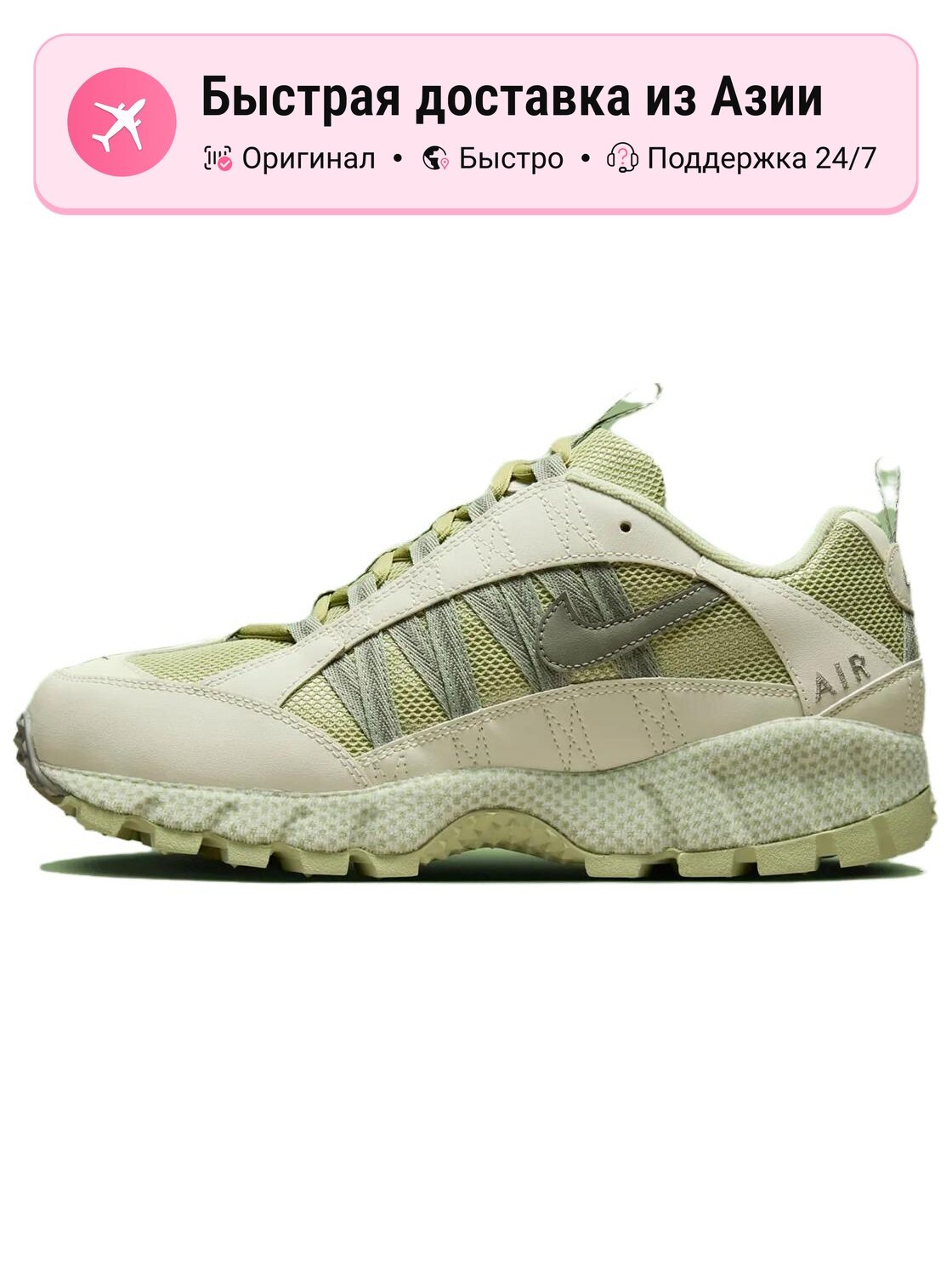 Кроссовки NIKE Air