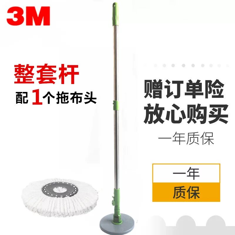 Набор 3M Swiffer универсальная ручка-моп с ручным прессом и 1 сменной головкой для уборки дома