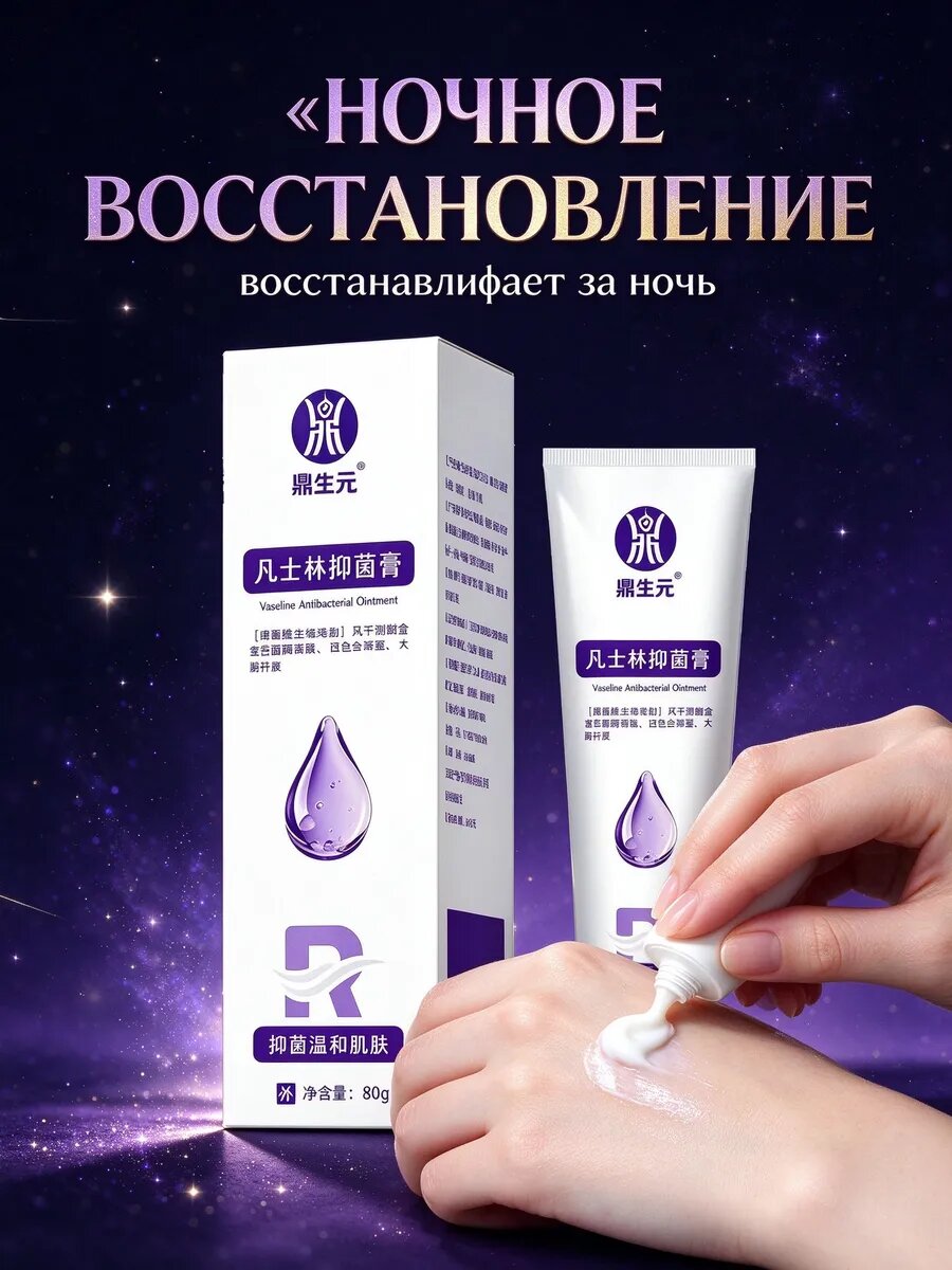 Крем пилинг мочевина 30%