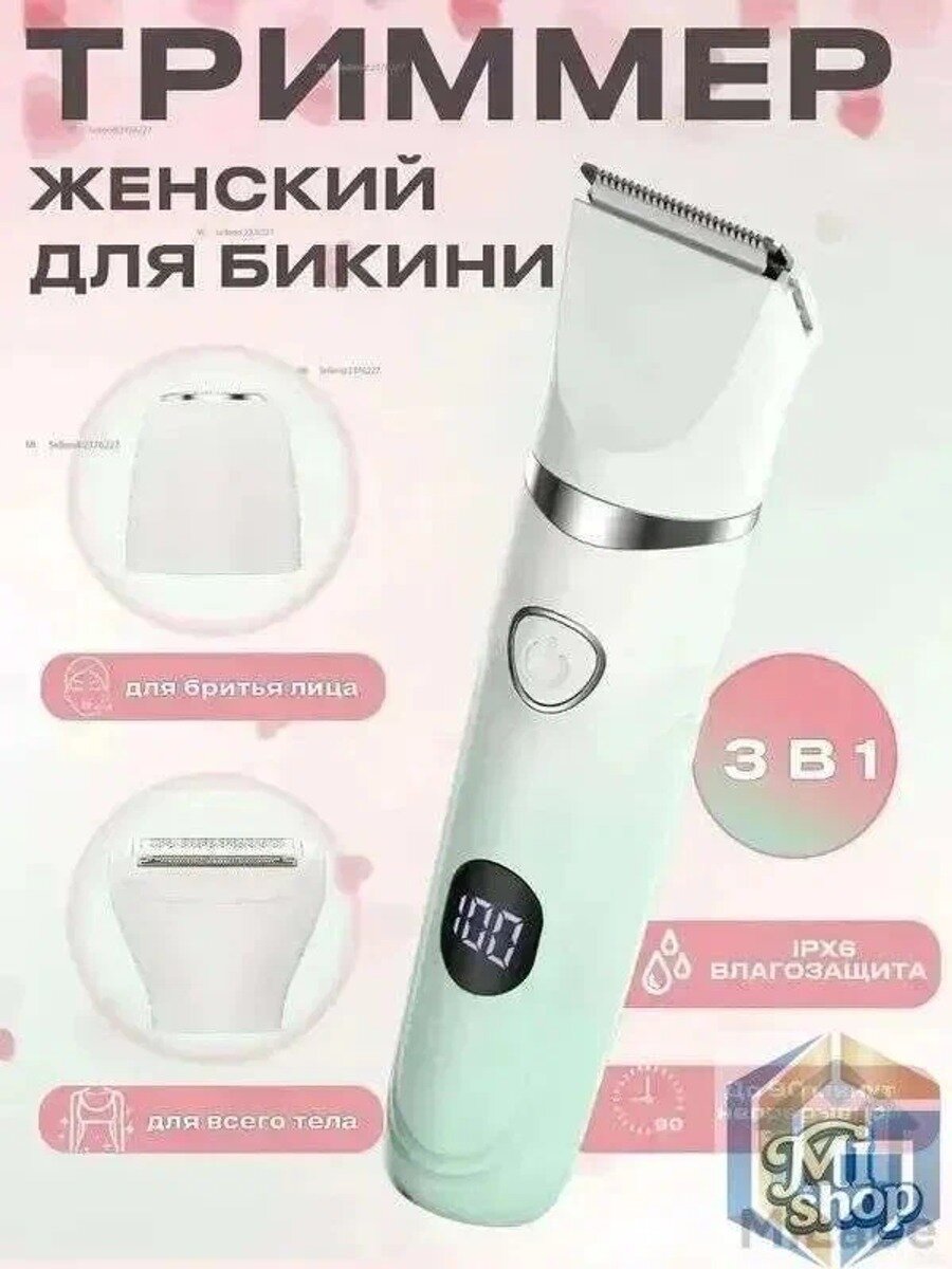 Braun Триммер stSQnVhT, Время работы от аккумулятора, мин 100