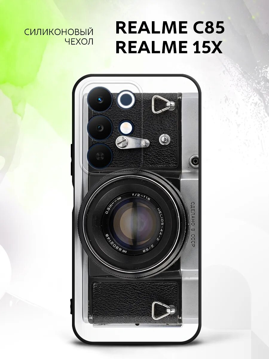 Чехол на Realme C85/Realme 15X, Реалми C85/Реалми 15X бампер, противоударный, с картинкой ретро камера