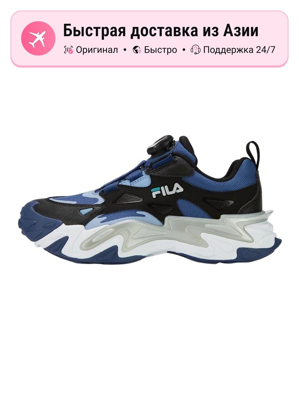 Кроссовки Fila Air Force 1 LE (GS)