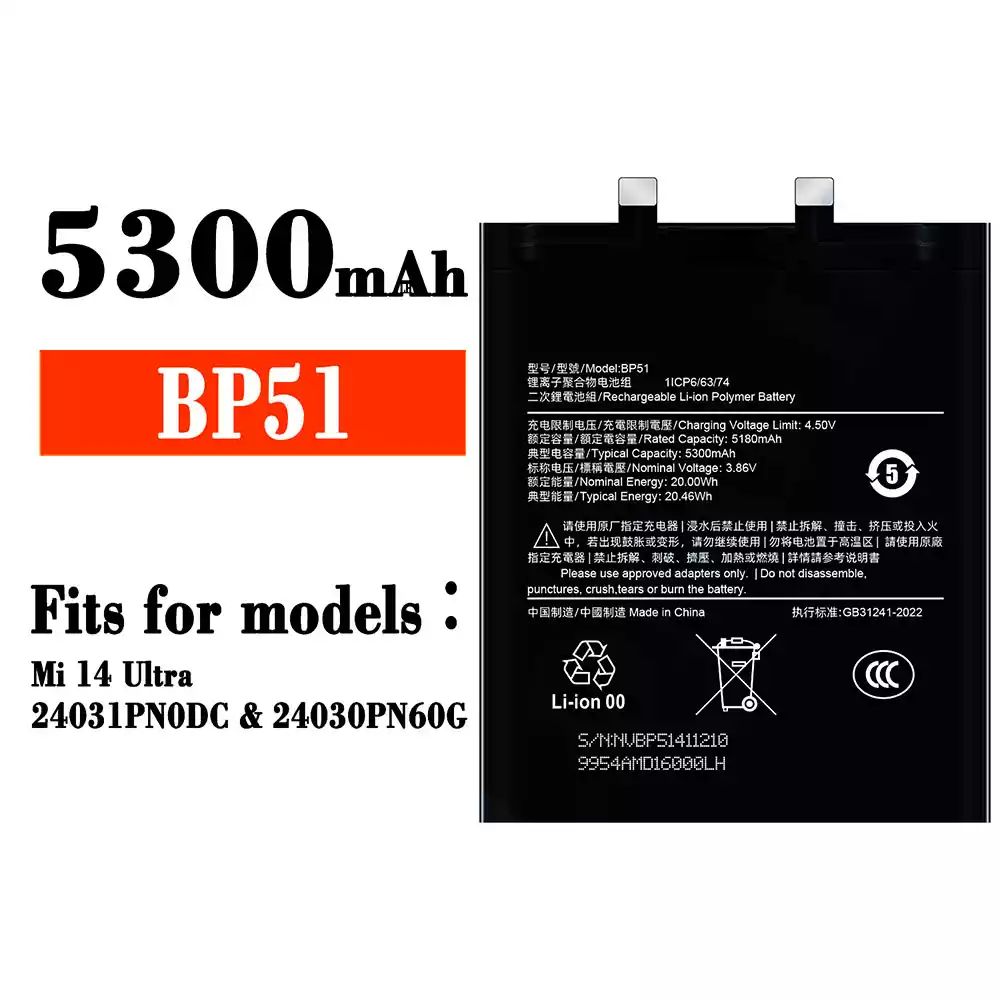 Аккумулятор для смартфона Xiaomi 14 Ultra 24030PN60G BP51