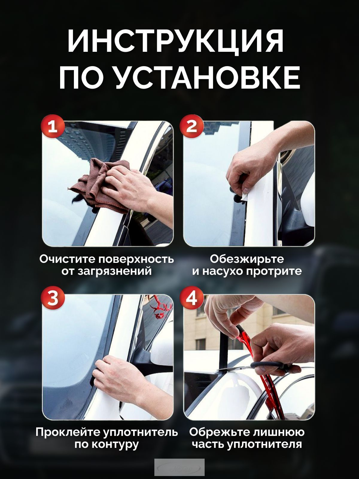 Уплотнитель автомобильный арт. Уплотнитель Ст. Т-30мм — фото 1
