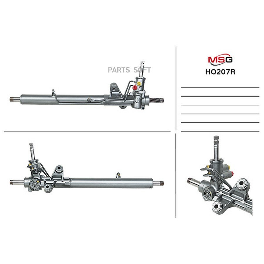Рулевая рейка c ГУР восстановленная Rover 400 1995-2000, Rover 45 2000-2005, Honda Civic VI 1995-200 от официального дистрибьютора, MSG, артикул HO207R