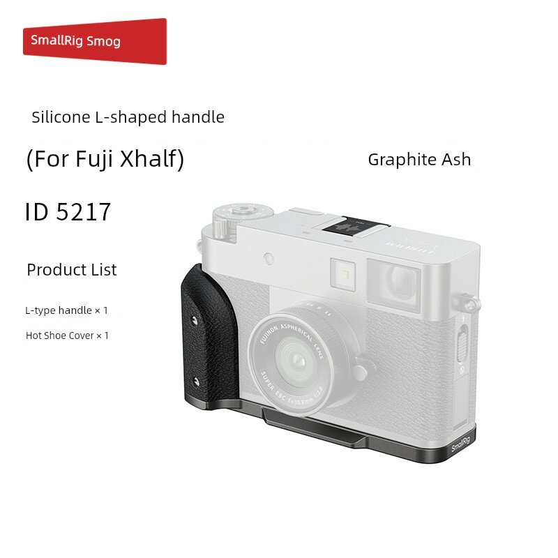 Силиконовая ручка-держатель L-формы Fuji X-Half, графитовый серый, удобная текстура для зеркальной фотокамеры