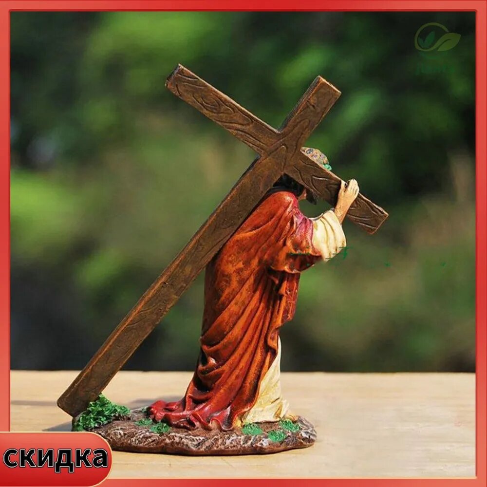 Фигурка декоративная Иисус несущий крест, смола, желто-коричневый