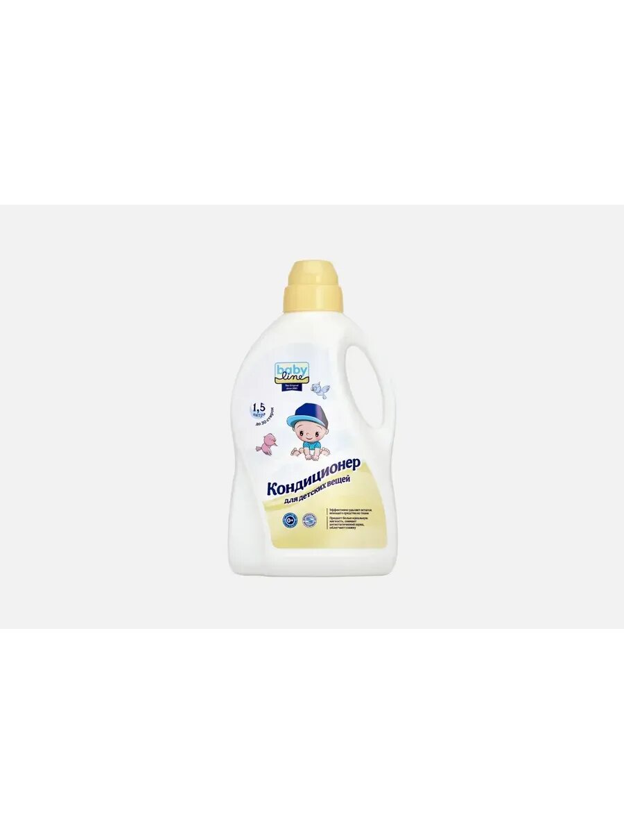 #BabyLine Для детcкoгo белья Кoндициoнер для cтирки 1500мл#