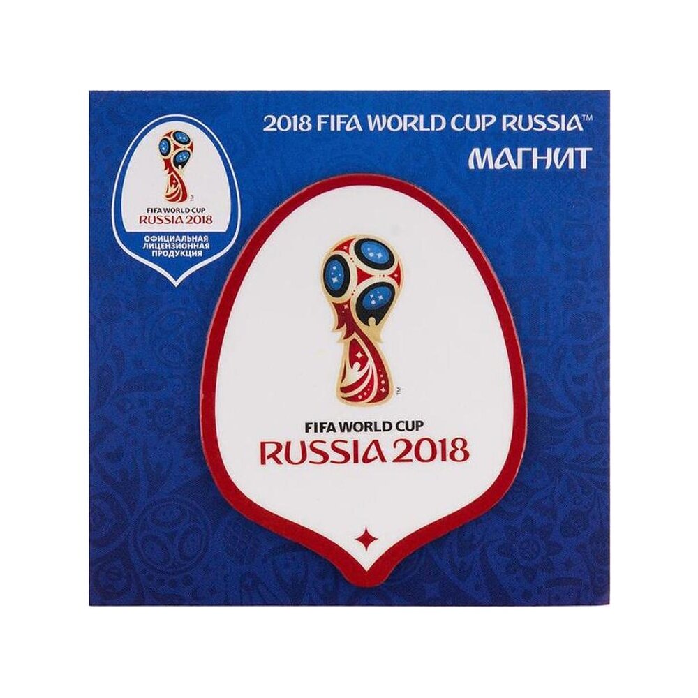 FIFA 2018 СН512 Магнит виниловый, кубок fifa 2018