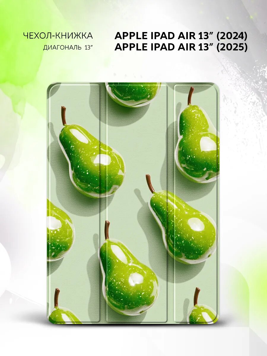Чехол на Apple Ipad Air 13” (2024/2025), Эппл Айпад Эйр 13" (2024/2025), книжка, с принтом