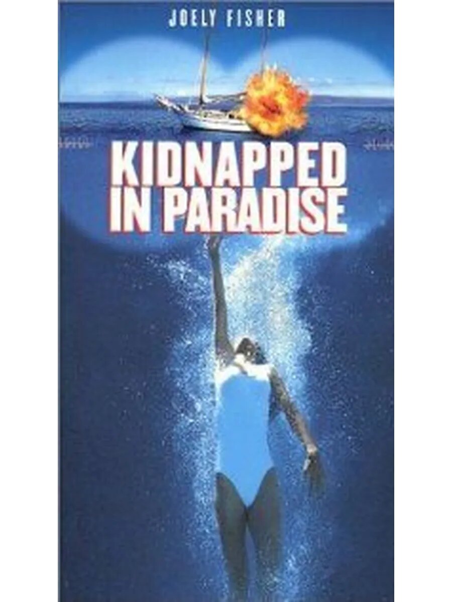Пленница райских кущ (1999) (DVD-R)