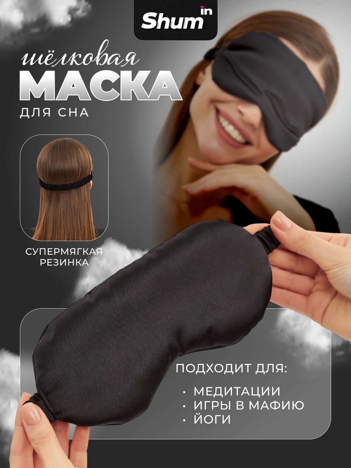 Бафф