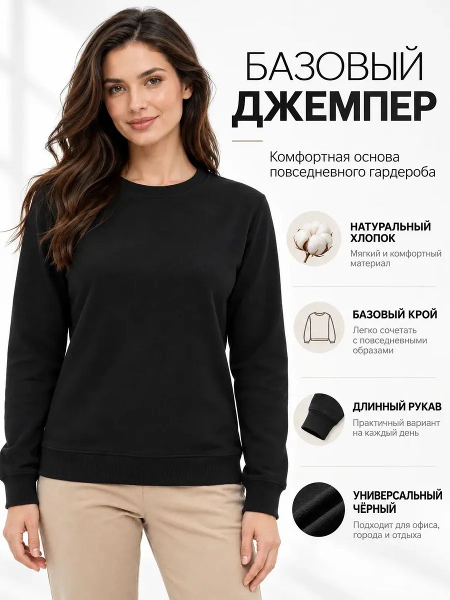 Водолазка