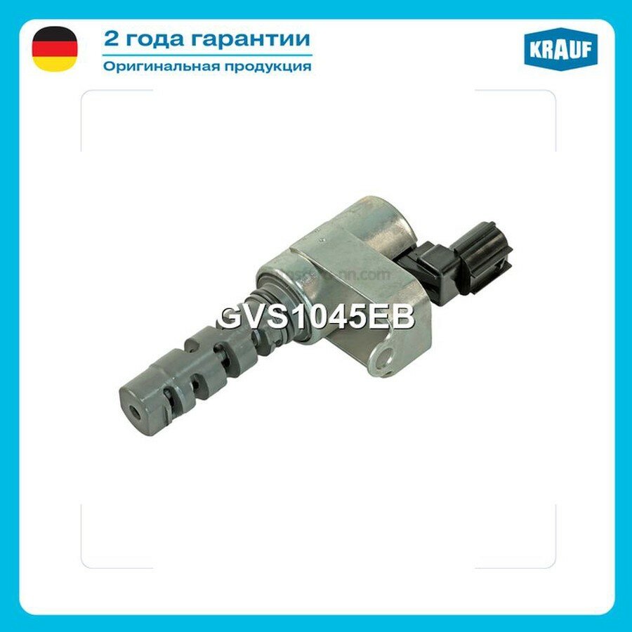 KRAUF GVS1045EB Клапан электромагнитный изменения фаз ГРМ GVS1045EB