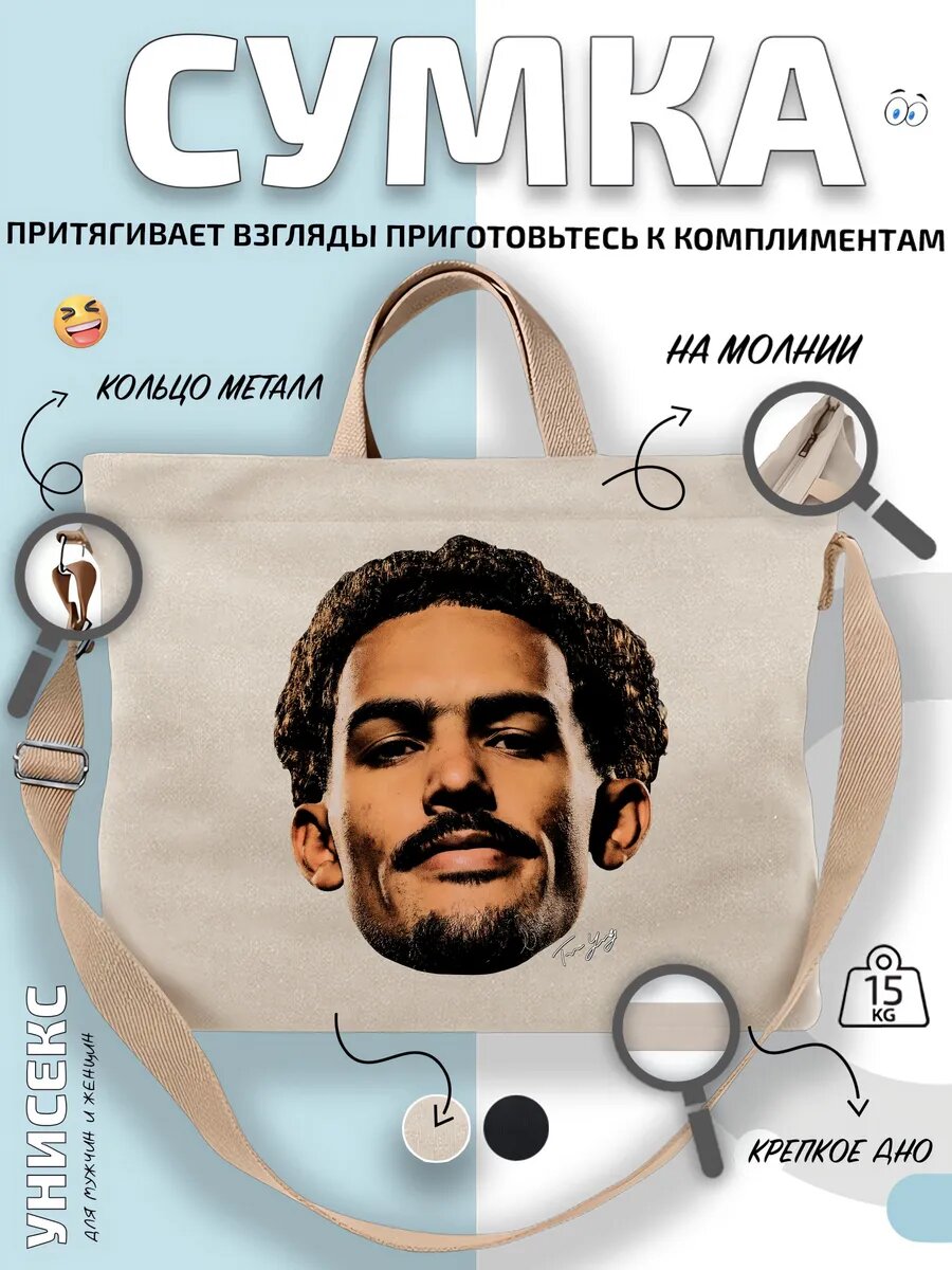 Сумка шоппер  Тьяго Алькантара крупный портрет с
