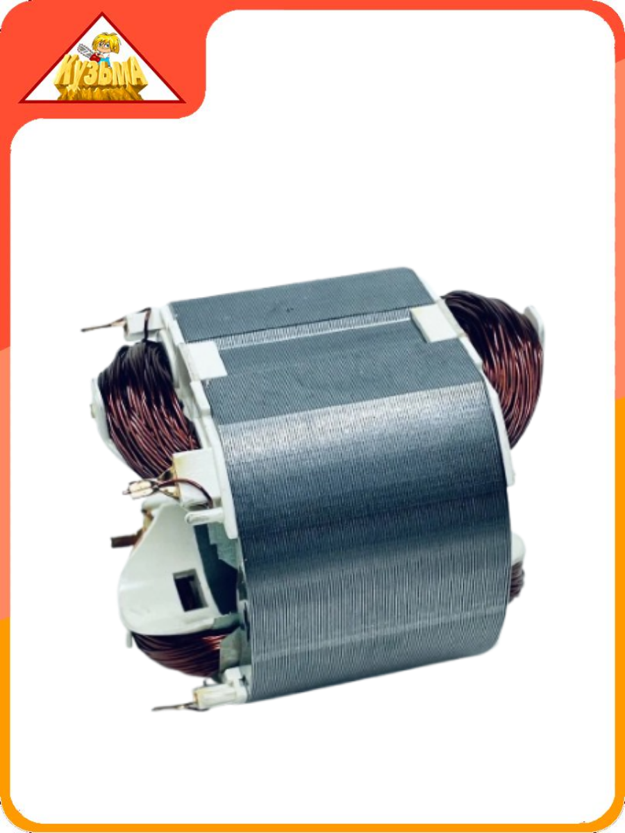 Статор для Huter GET-1200SL (13) №56