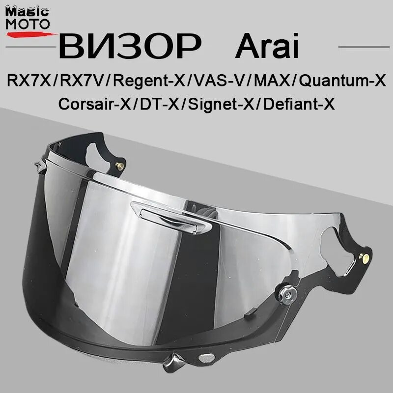 Arai Запчасти для мотошлема, цвет: серебристый
