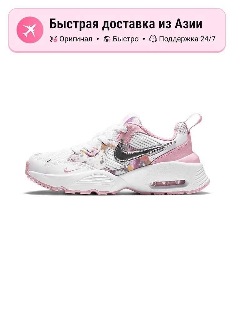 Кроссовки NIKE Air Max Fusion SE
