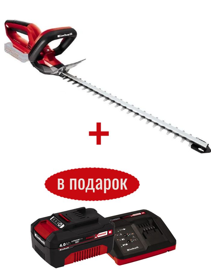 АКЦ. Набор: Кусторез аккумуляторный Einhell PXC GE-CH 1846 Li, арт. 3410642 + АКБ 4 А*ч, ЗУ
