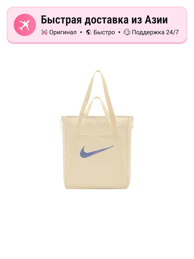 Сумка NIKE Сумка-тоут унисекс Nike