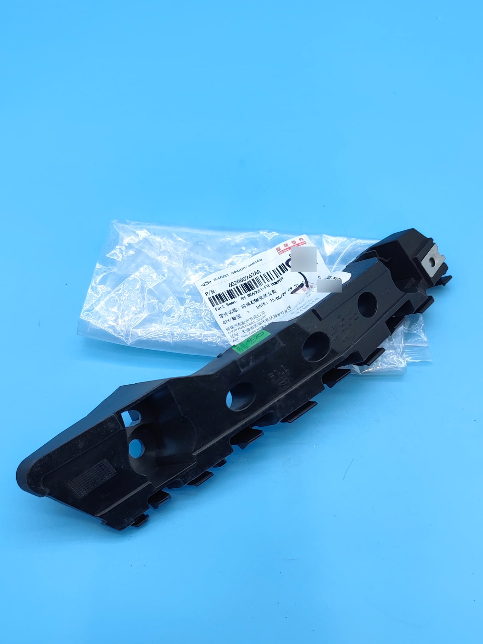CHERY Кронштейн бампера переднего правый Chery Tiggo 4 Pro 602000262AA