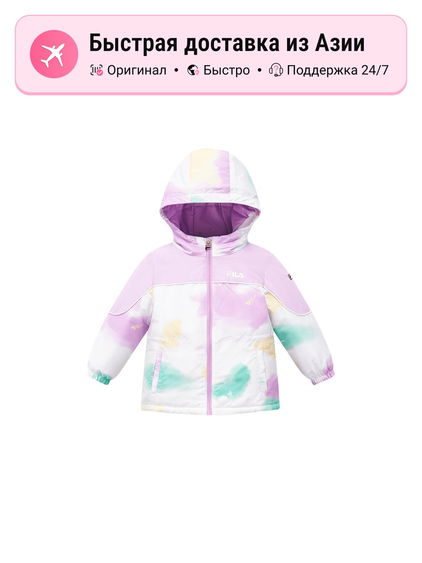 Куртка Fila Fan Bean