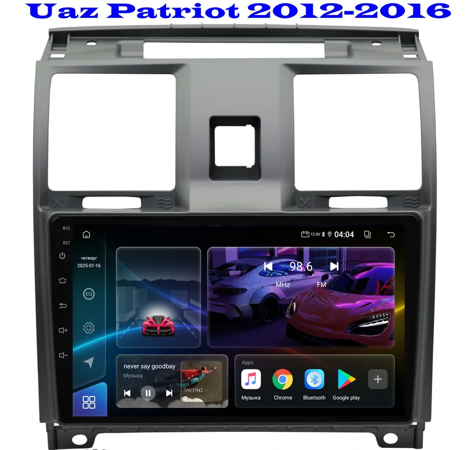 Магнитола Uaz Patriot 2012-2016 (8 ядер, 4/32 GB, DSP, CARPLAY/AA) Магнитола Уаз Патриот