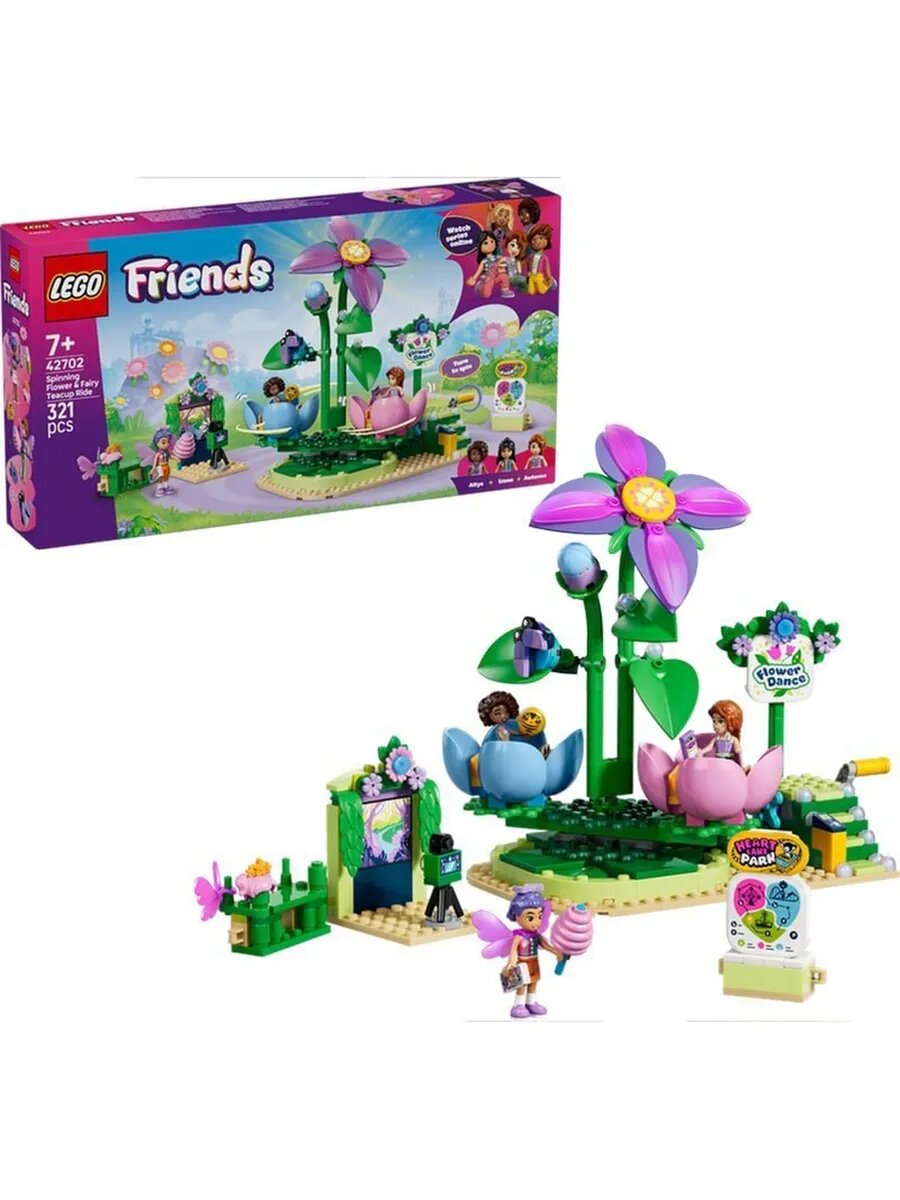 Конструктор LEGO Friends 42702 Карусель с цветами и чашками