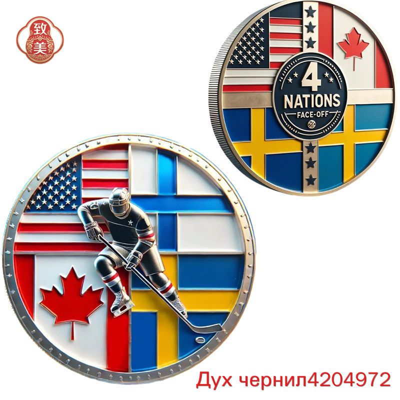 Хоккейная памятная монета
