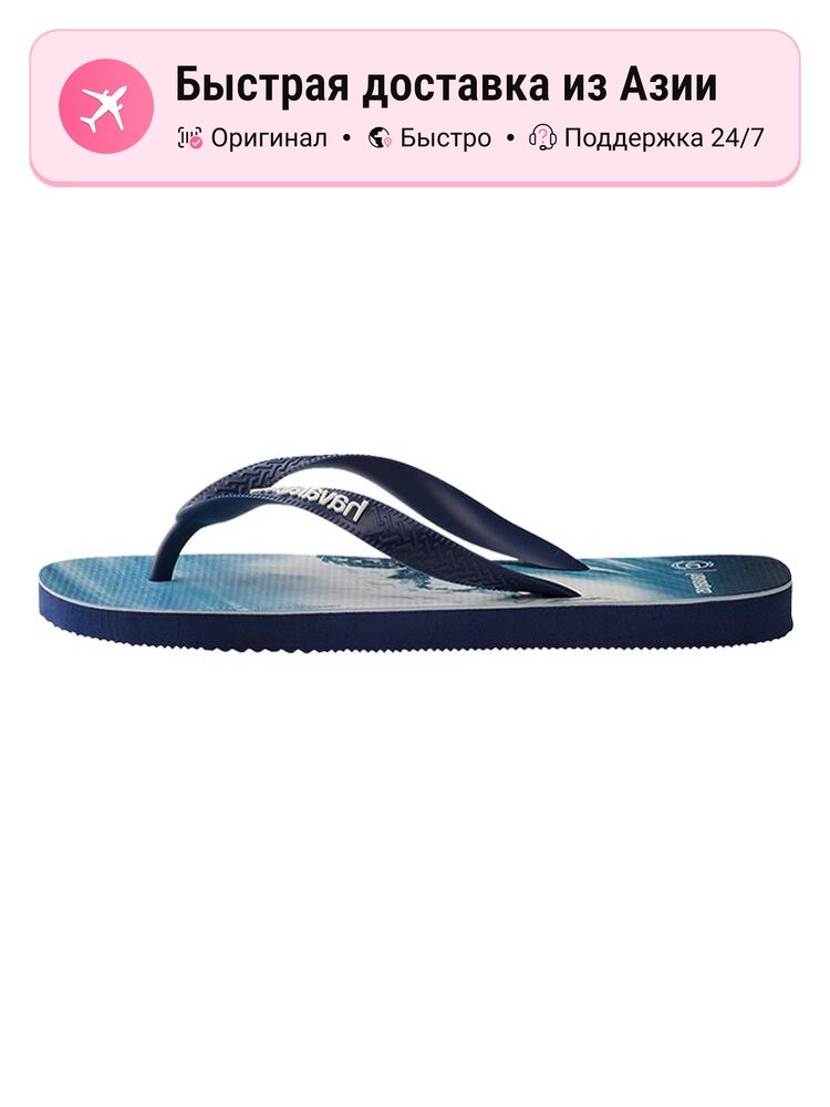 Шлёпанцы havaianas Havaianas